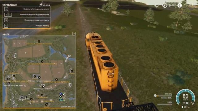 Farming Simulator 2019#3