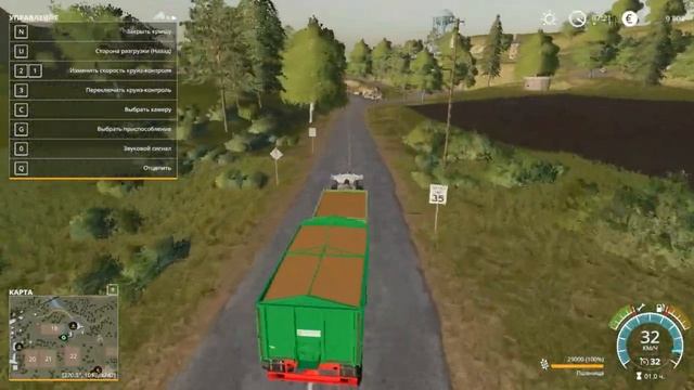 Farming Simulator 2019#5