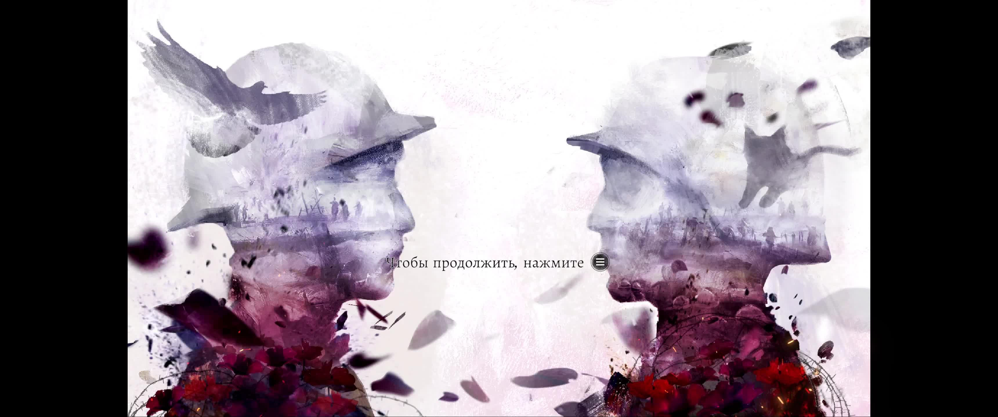 11-11 Memories Retold - часть 4
