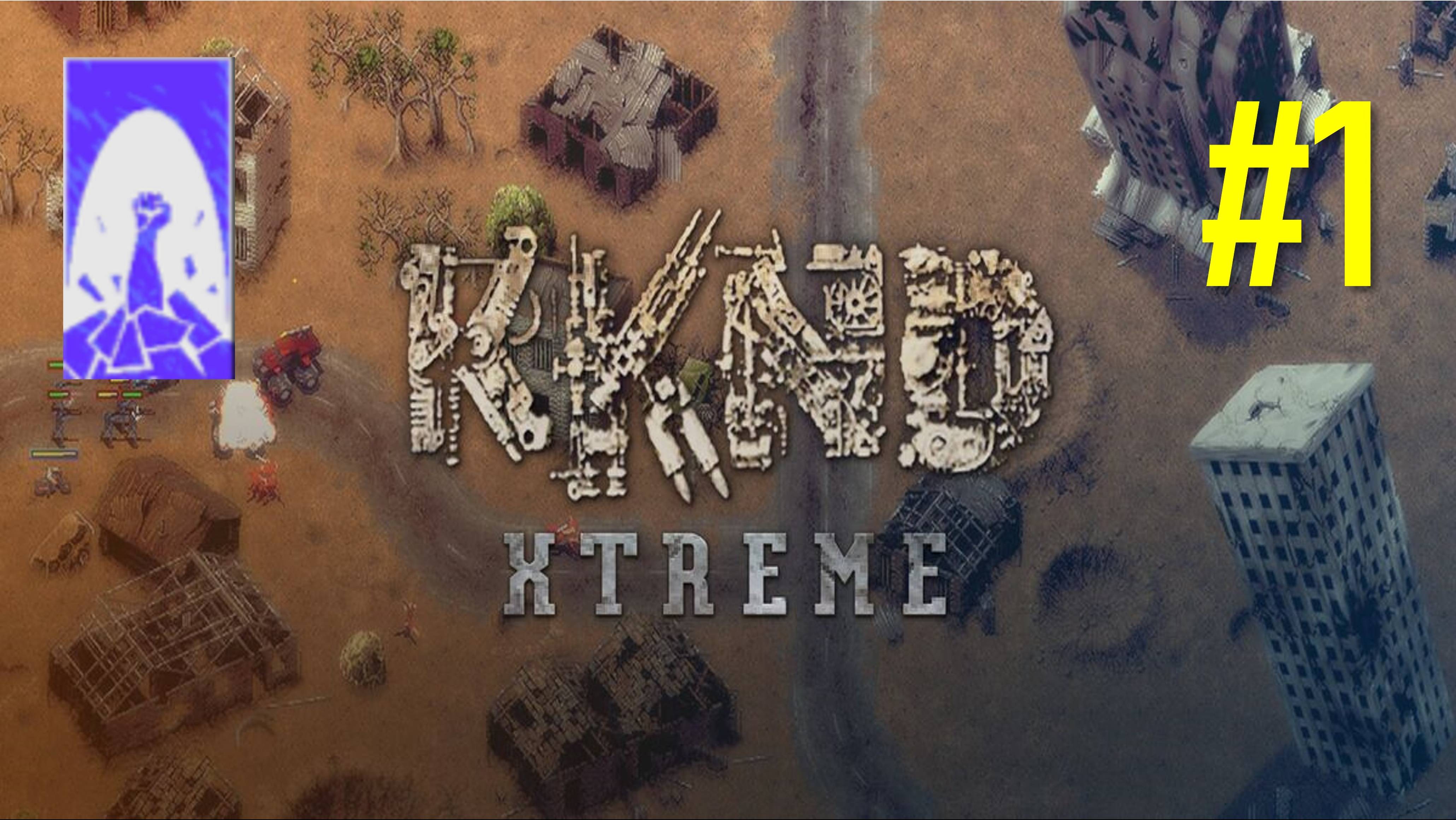 KKnD Extreme. Серия 1 - Добро пожаловать в АД!