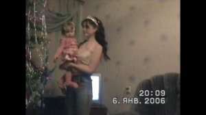 "И дед мороз уже не тот и снегурка не та"))))С Новым Годом!
