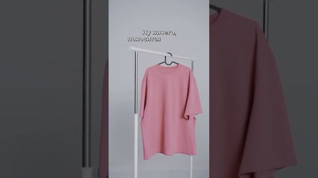 Временные вещи в нашей жизни