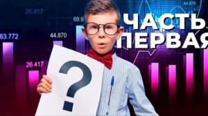 🤑 ОПЦИОНЫ | Опционные Доходы | Опционные Сделки