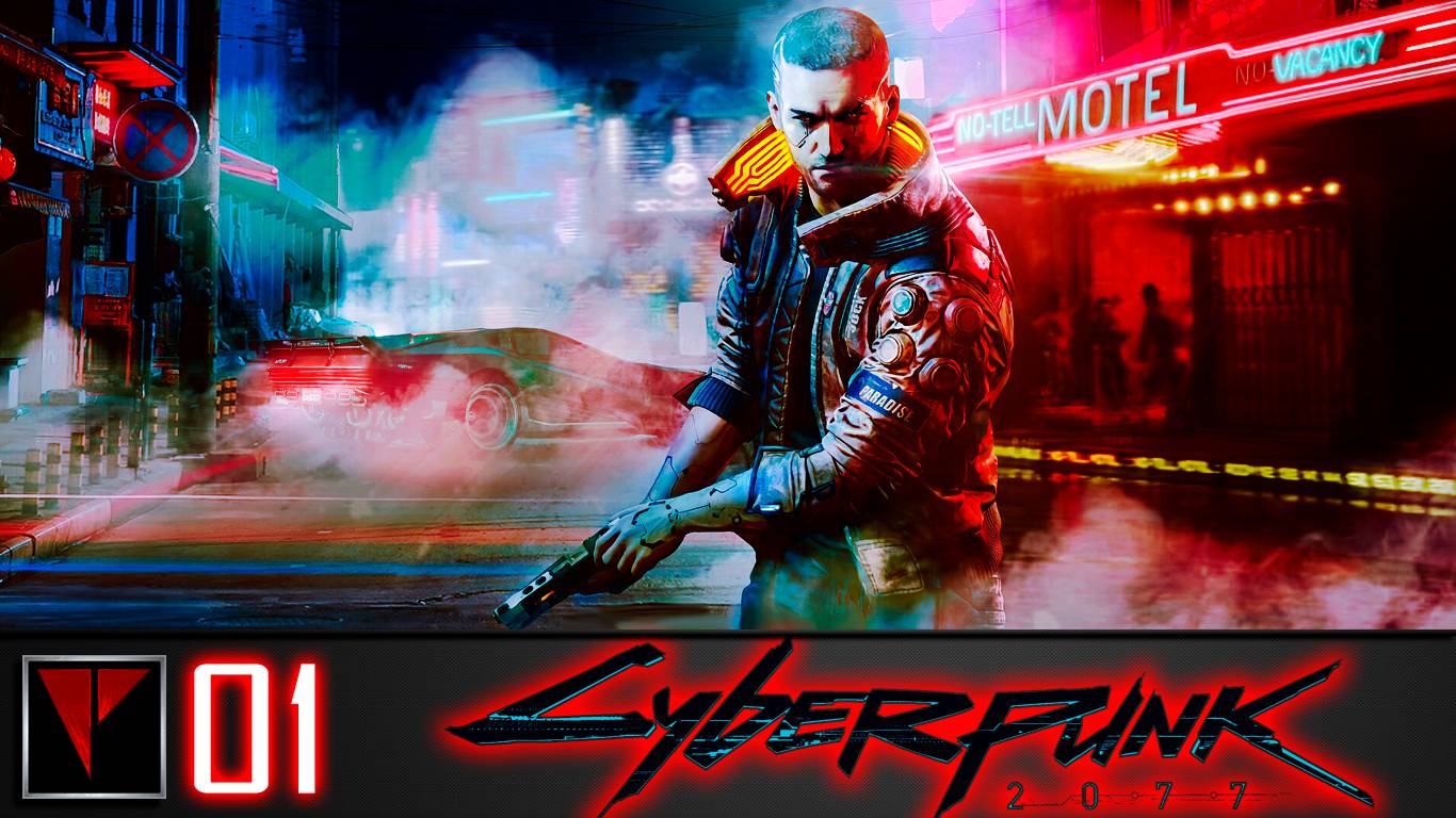 Cyberpunk 2077 #01 - Город тысячи грехов