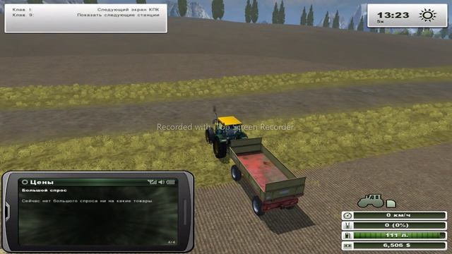Farming Simulator 2013 Titanium Edition#4