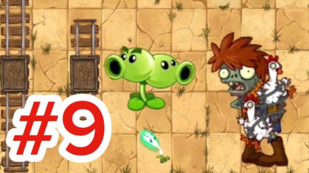 Дикий и лёгкий запад! Plants vs zombies 2 Requiem #9