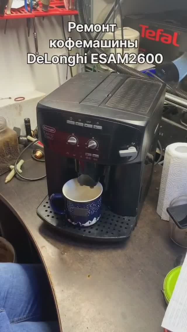 Плохо подаёт воду | Ремонт кофемашин Delonghi в Санкт-Петербурге (СПб) и Ленинградской области