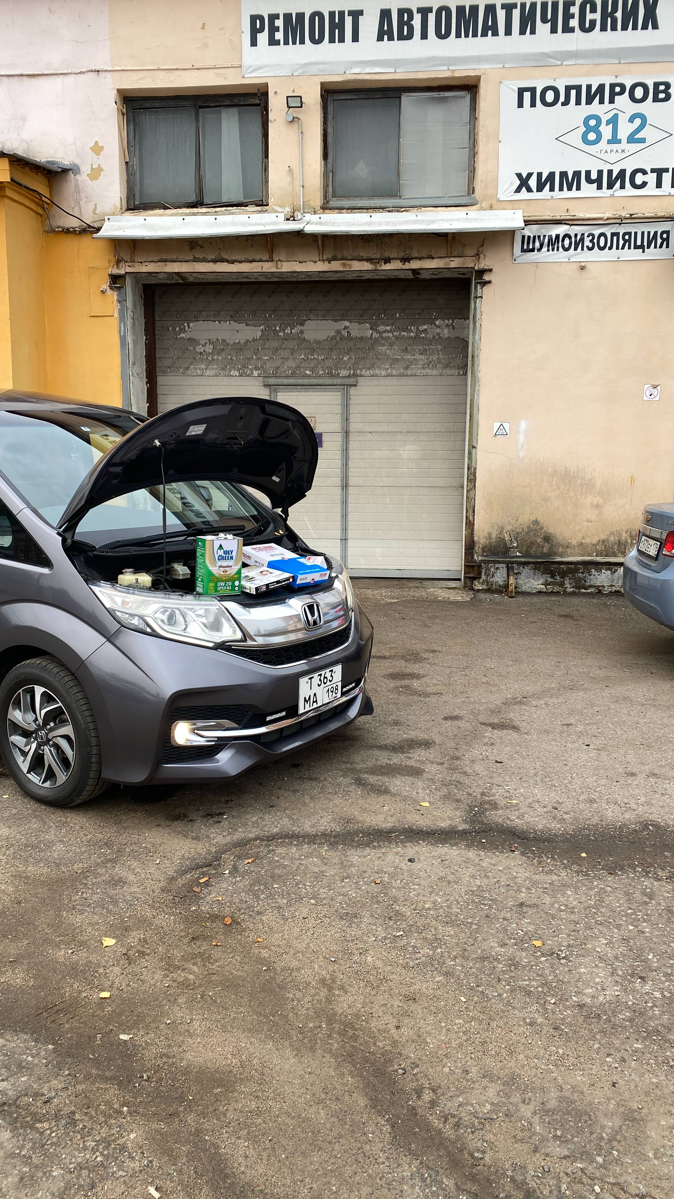HONDA сброс ТО
