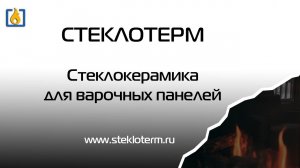 Коротко о нашей компании. Познакомимся?