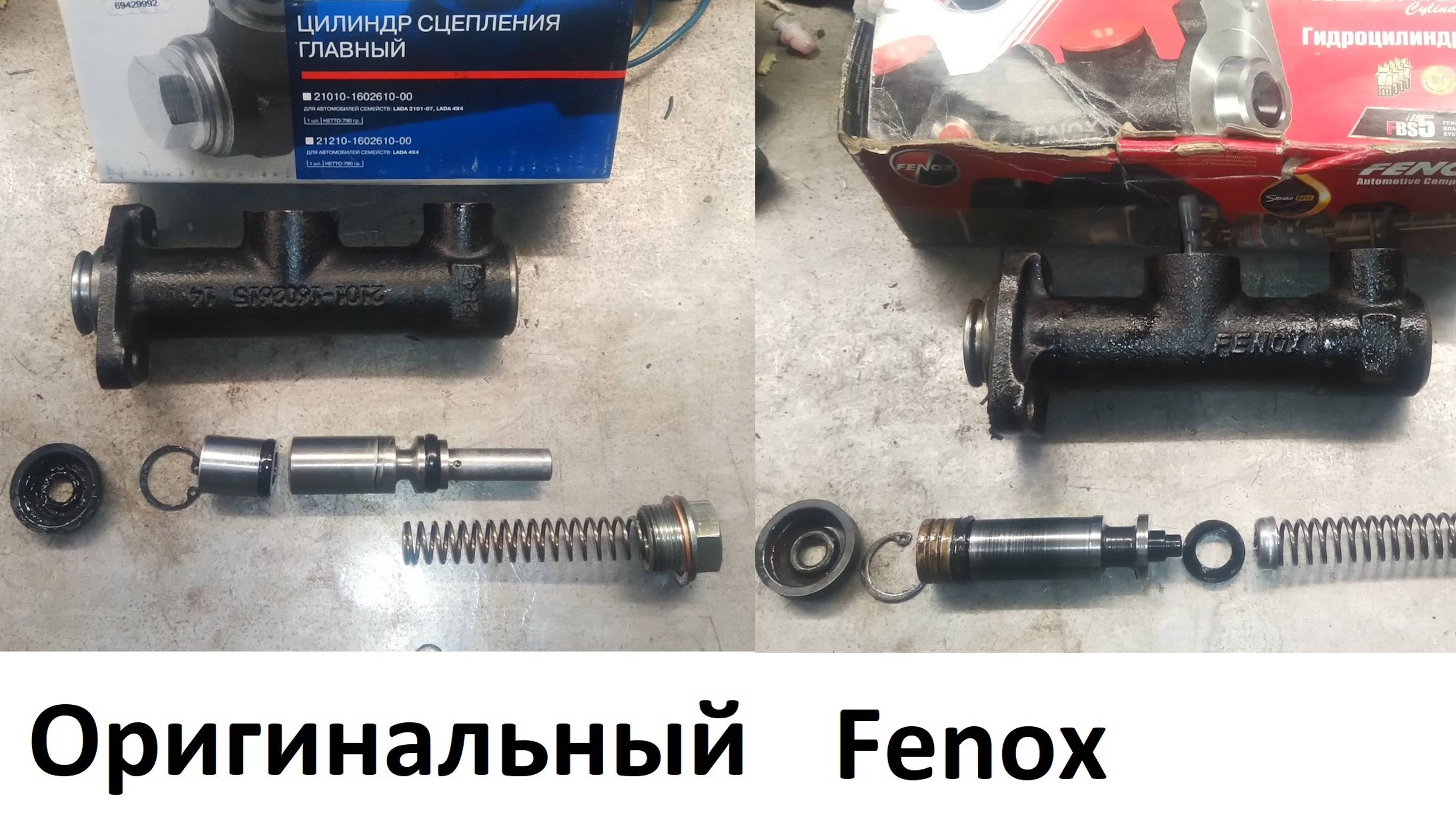 Неинтересно: выходные с приводом сцепления жигульки