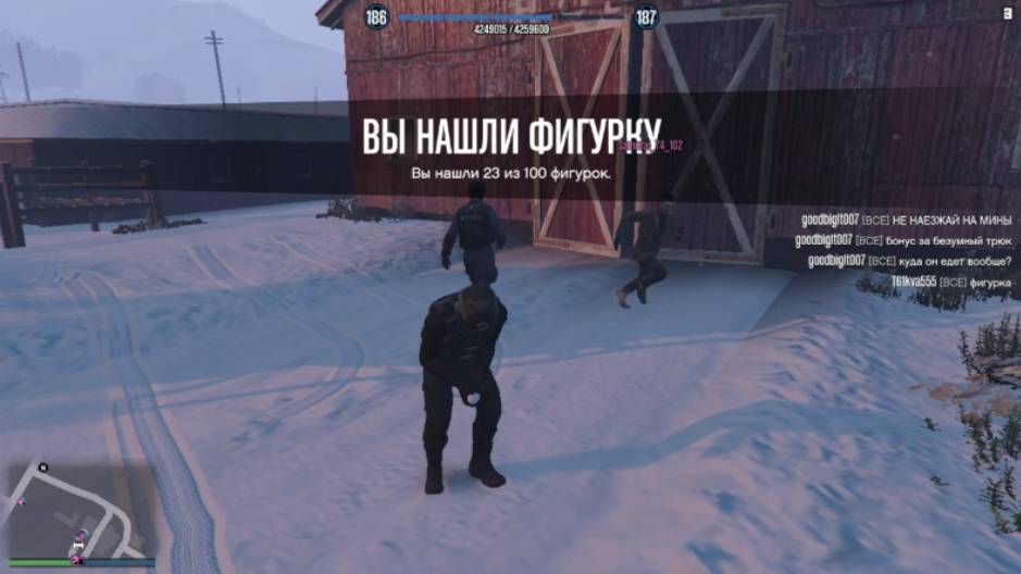 P2470 | G.T.A. online Дружеский Движ Часть 2