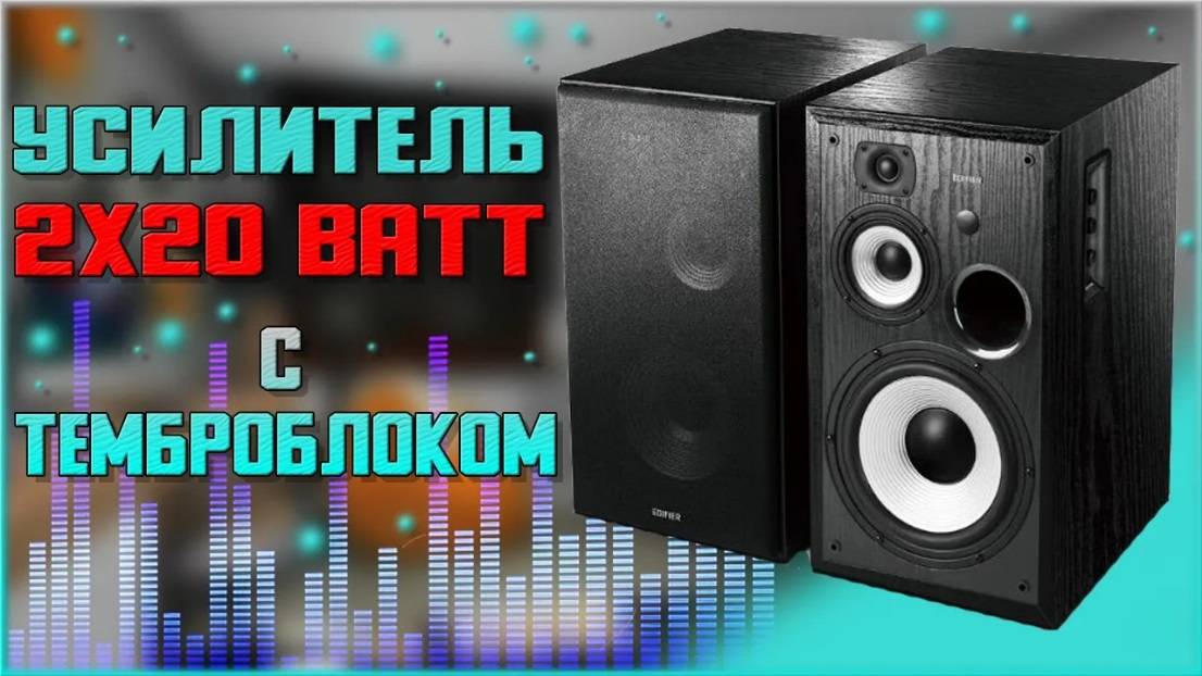 Домашняя студия. Tda усилитель мощности