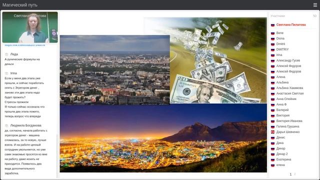 Эгрегор Денег