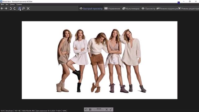 сервис удаления фона