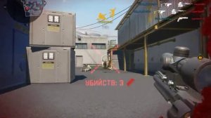 Первая игра на рм после фикса мягких ботинок