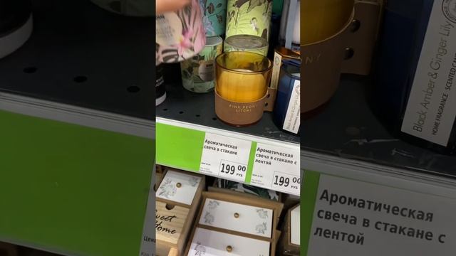Неудачные товары из Фикс Прайс/ Обзор новинок из Фикс Прайс/ что купить в Fix Price ?
