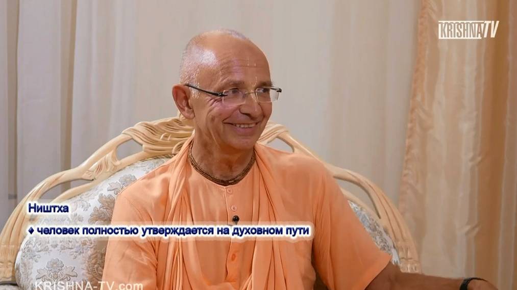 Этапы духовного развития и кризисы на пути бхакти