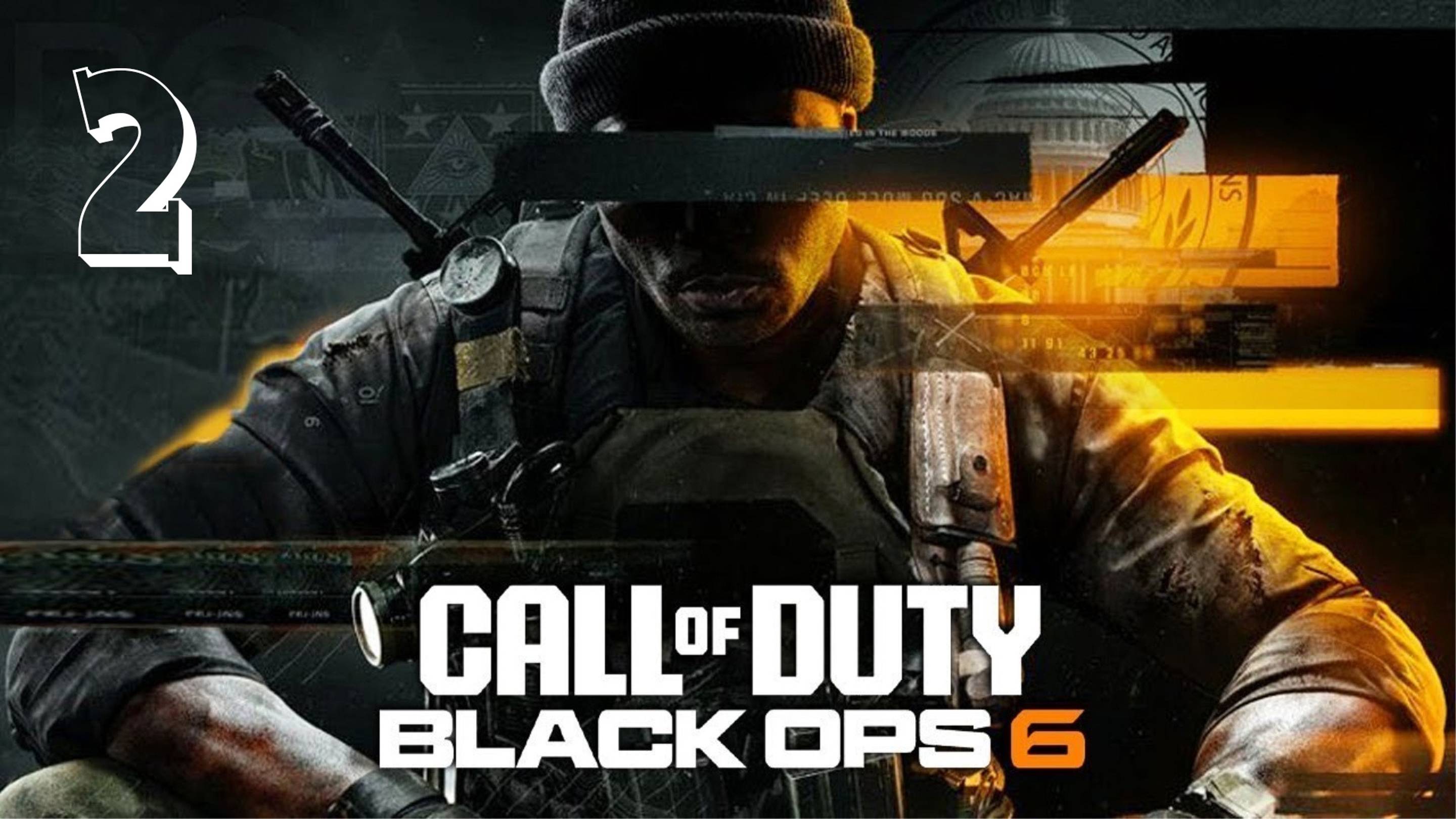 Прохождение Call of Duty: Black Ops 6 — Часть 2: Колыбель