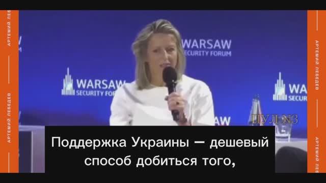 Украина - дешёвый способ сдерживать Россию