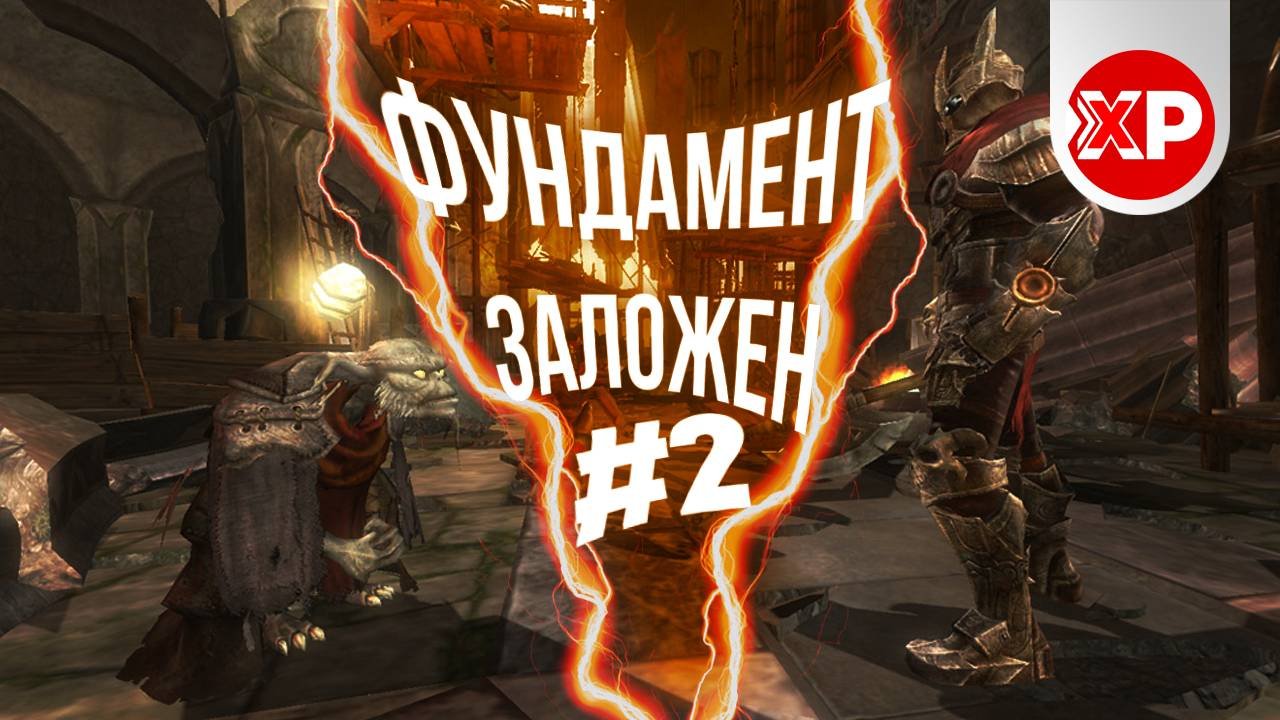 СПАСЕНИЕ КРЕСТЬЯН | ПРОХОЖДЕНИЕ OVERLORD | ЧАСТЬ #2