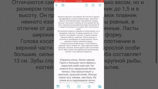 Красная книга Росии