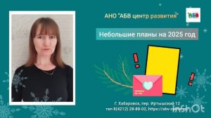Поздравляем с НОВЫМ ГОДОМ.mp4