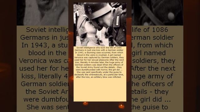 The Soviet spy who took the lives of 1,086 Germans in just one kiss