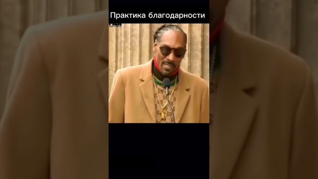 Практика благодарности   #правильноепитание #диетолог #врач #доктор