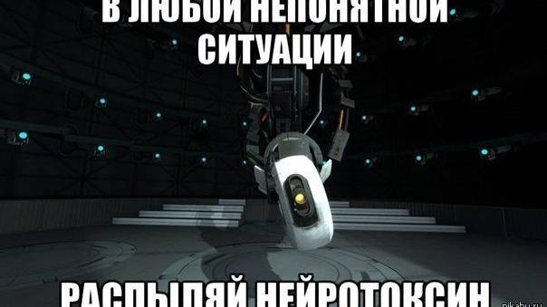 ПРО МАМУ ЛИШНЕЕ | PORTAL 2 | часть 2