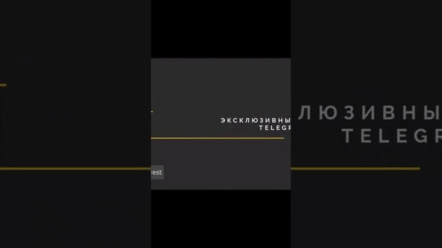 накрутка