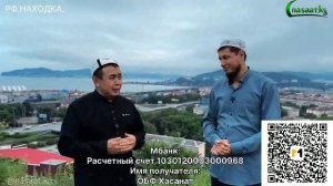уккула