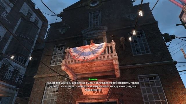 Fallout 4. По пустоши с ножом. # 36  Бродим по мозгам