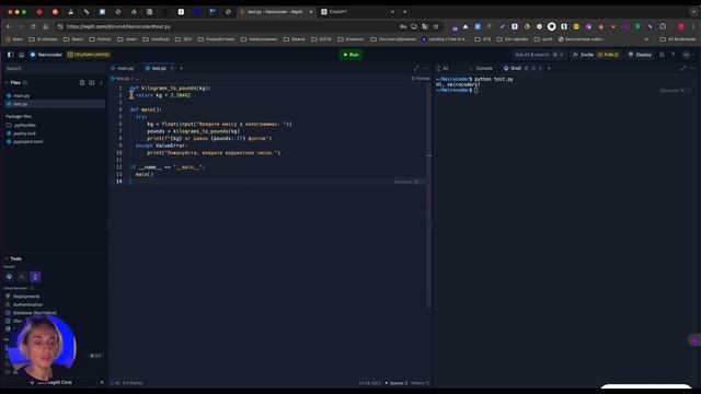 Нейрокодер Start | Урок 3: Регистрация в IDE Replit и запуск программ