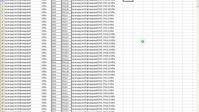 Схема - вставка массы и др.  в зависимости от выбранного диаметра