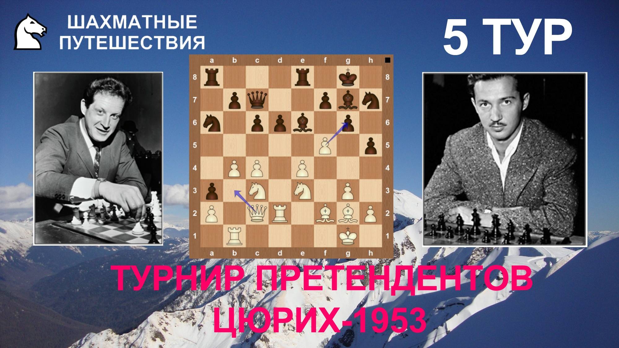 Глубокая дебютная разработка Юрия Авербаха в староиндийской защите