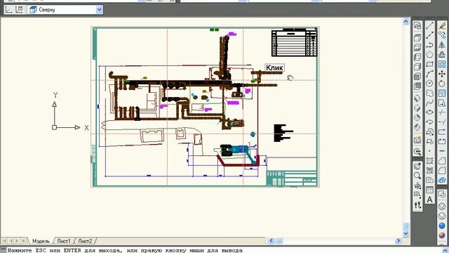 AutoCAD print A1 on A4 or A3