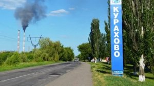 Курахово-наш.Декабрь 2024.