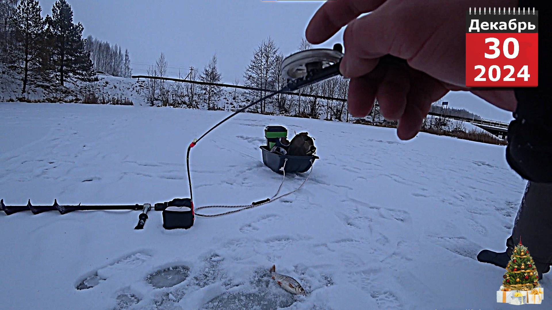 ЭТО ЧТО ? А это НОВОГДНЯЯ РЫБАЛКА . Рыбалка перед новым годом .