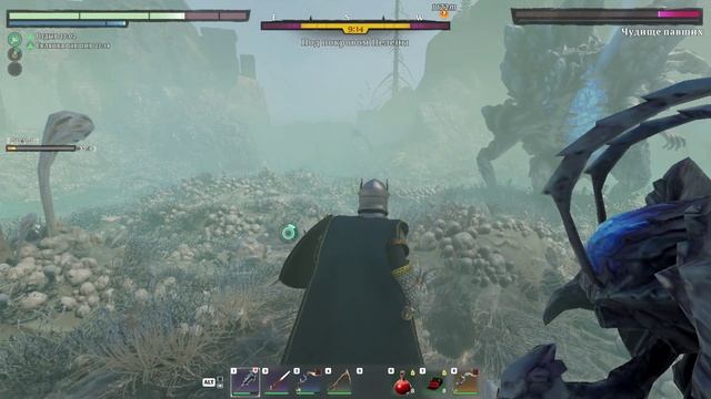 Прохождение Enshrouded. Алхимическая мудрость