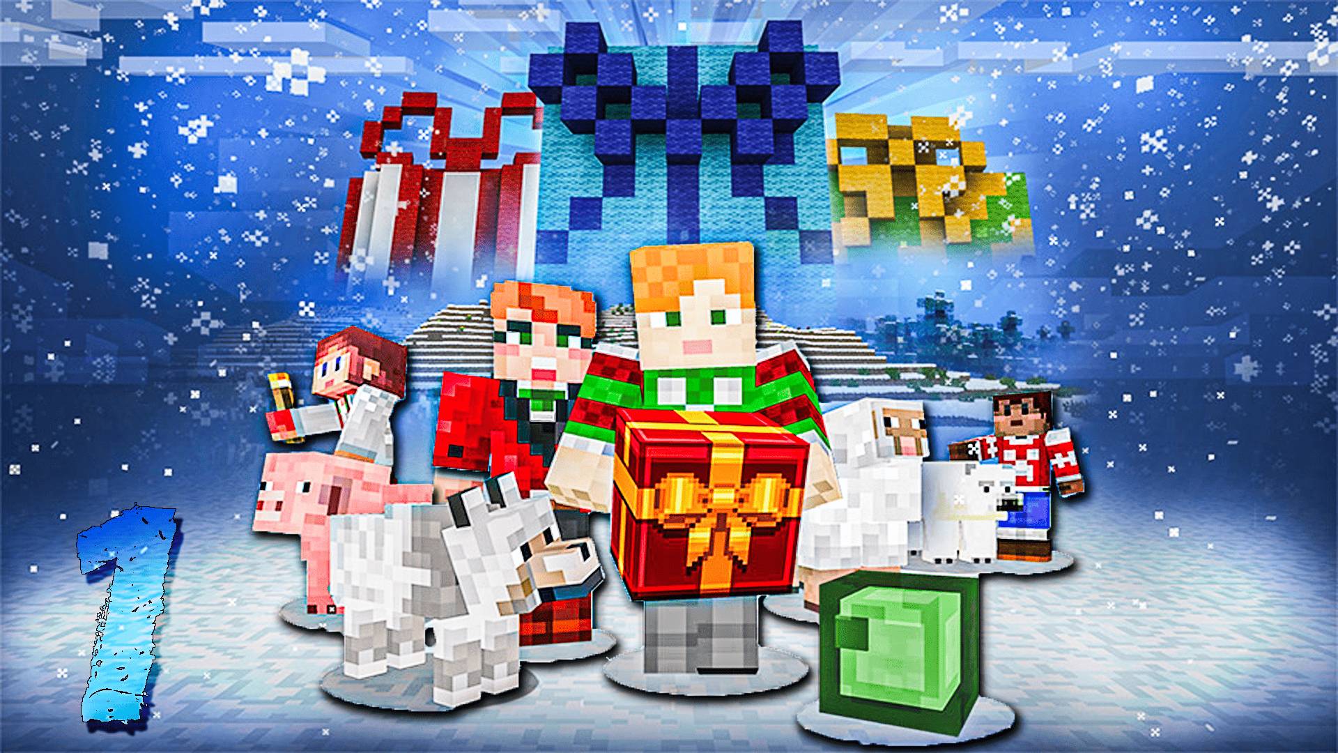 ЗИМА,ХОЛОДА И СТРАШНАЯ ФИГНЯ| Minecraft #1 | Новогодний марафон 2025