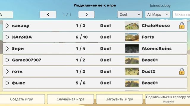 Проверка мифов в чикен ган #рекомендации #популярное