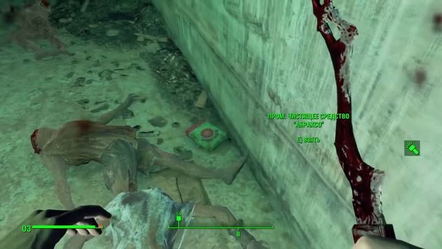 Fallout 4. По пустоши с ножом. # 42 Нужно больше бомб!