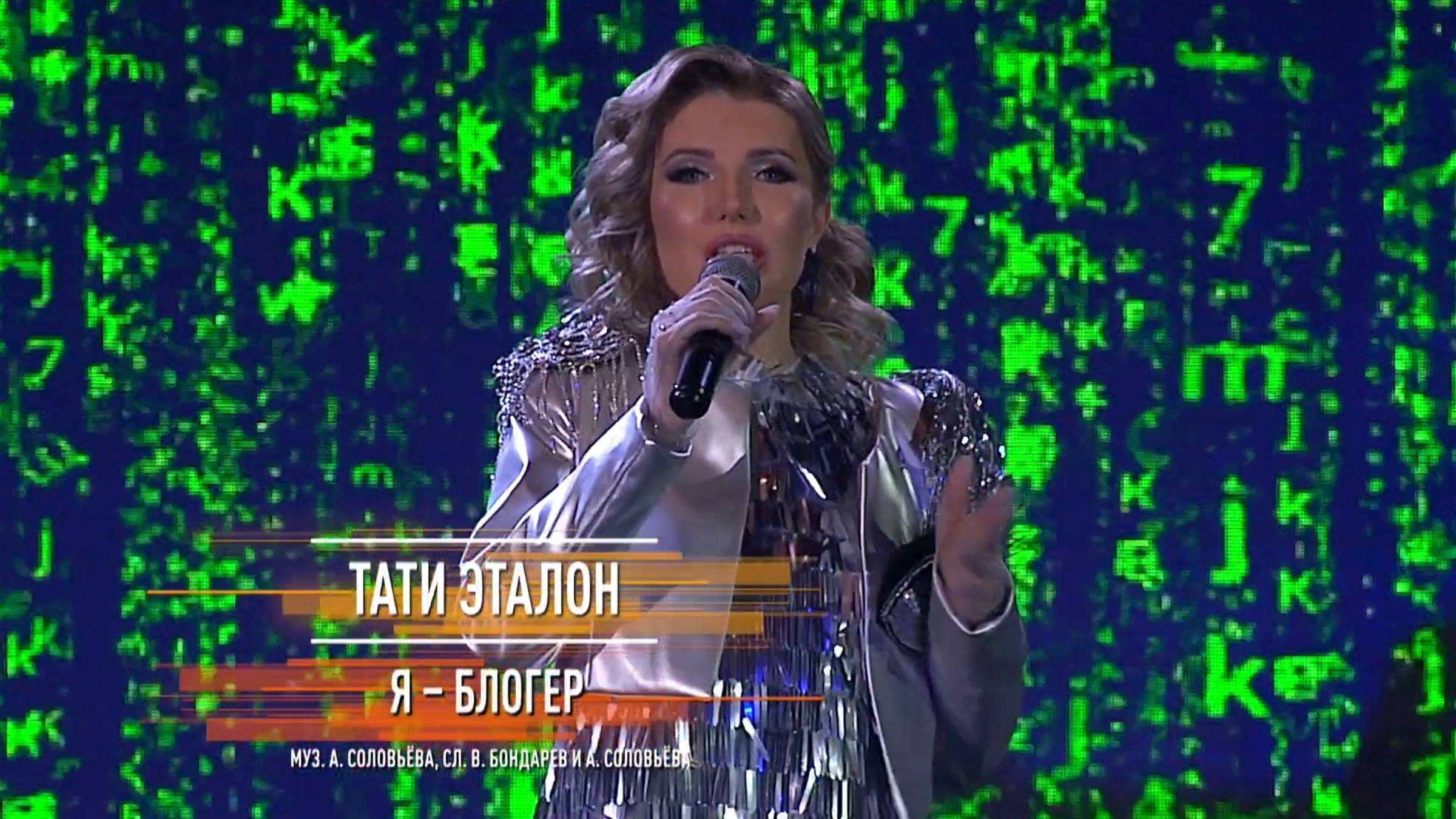 ТАТИ ЭТАЛОН   -   Я - БЛОГЕР