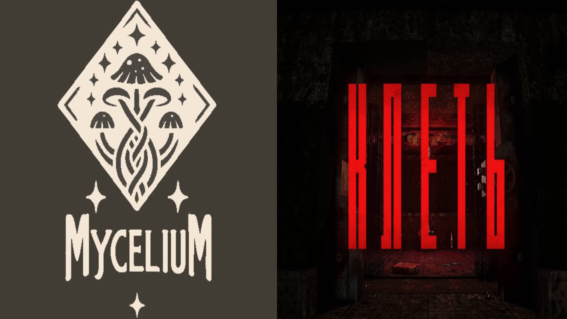 Mycelium, прохождение, ч.14 (ФИНАЛ) + Клеть, ещё заход (запись стрима ВК Видео Лайв)