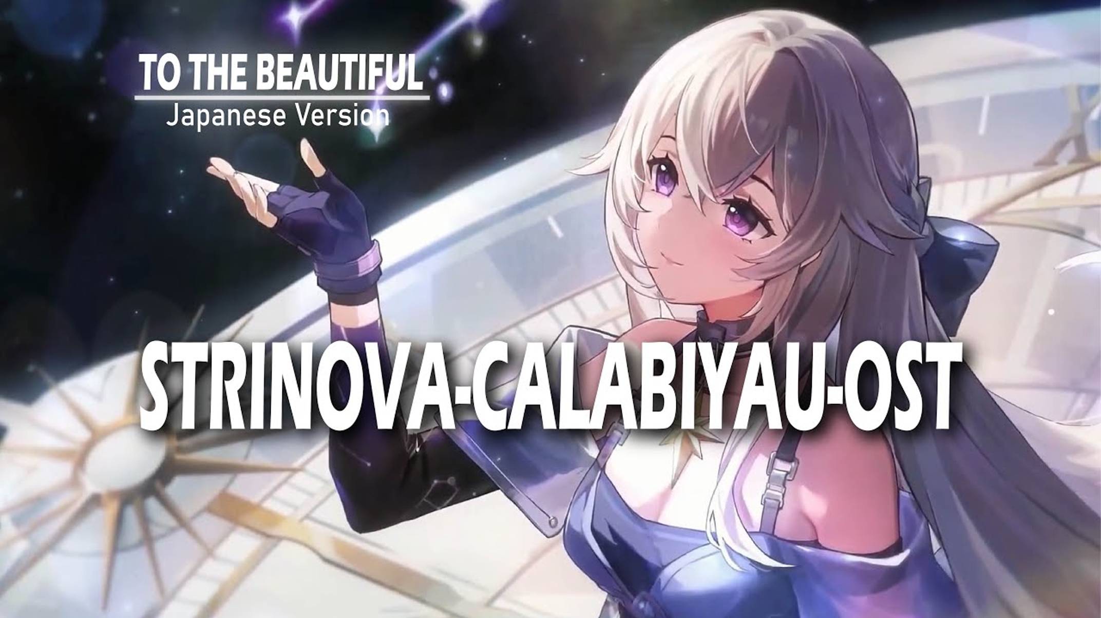 STRINOVA OST