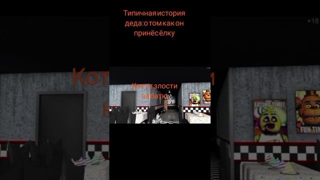 плюшевые придурки мемная версия