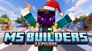 Новогоднее поздравление - MS Builders от Игроков сервера!