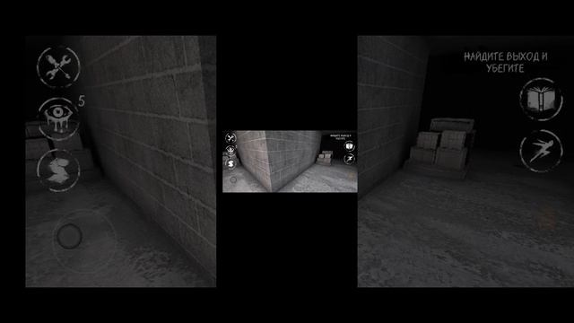 Играю в Eyes the horror game.