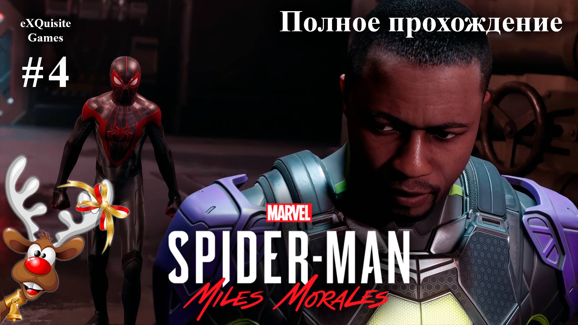 Spider Man: Miles Morales #4 - Полное прохождение - смотреть видео ...