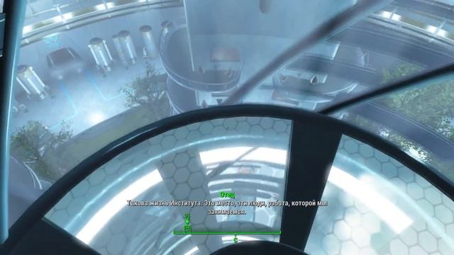 Fallout 4. По пустоши с ножом. # 39 Институт